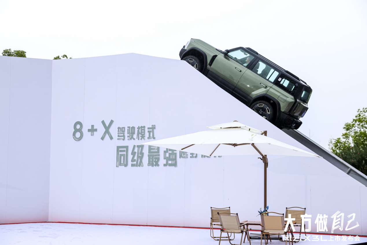 方盒子+增程，风云X3L“不设限”_汽车公社