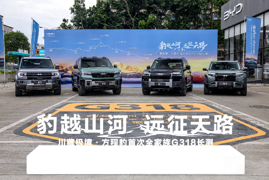 2142公里G318极限长测：方程豹全家族，用硬实力重新定义“越野平权”_汽车公社